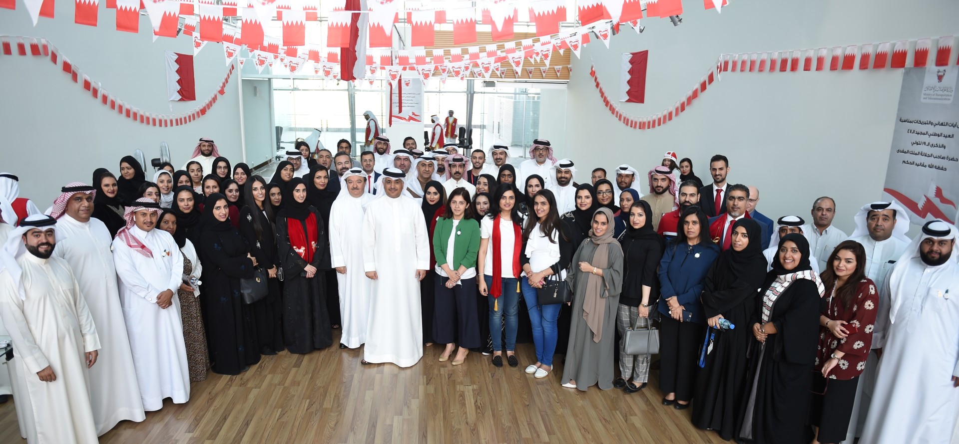 MTT departments celebrates National Day | Bahrain News Agency