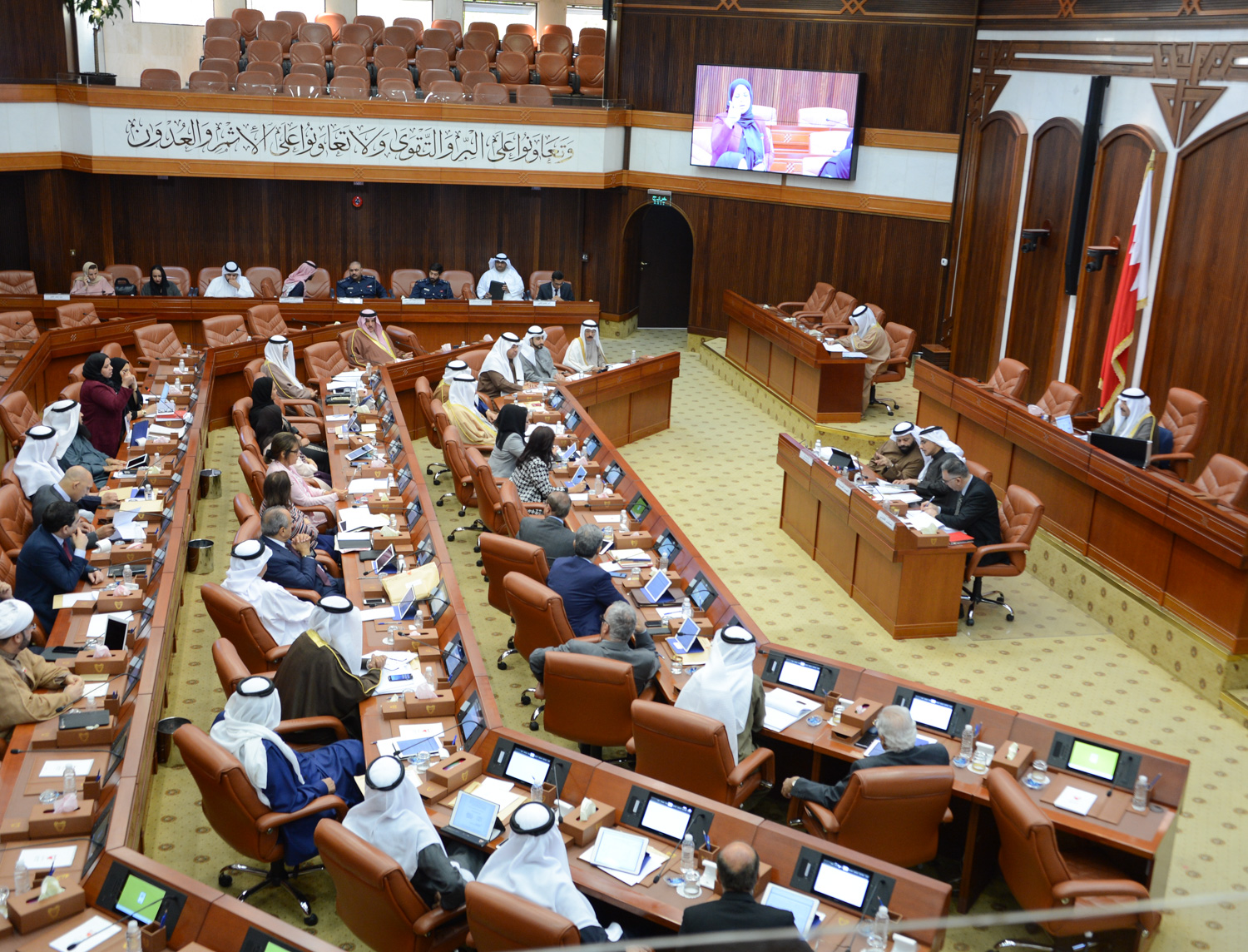 Meeting of the Shura Council | Bahrain News Agency