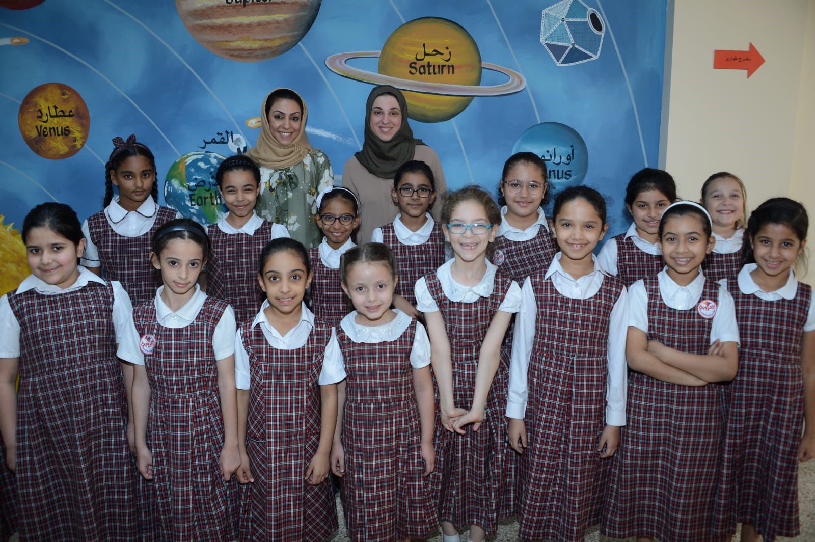 School director thankful to administrative, educational team for BQA ...