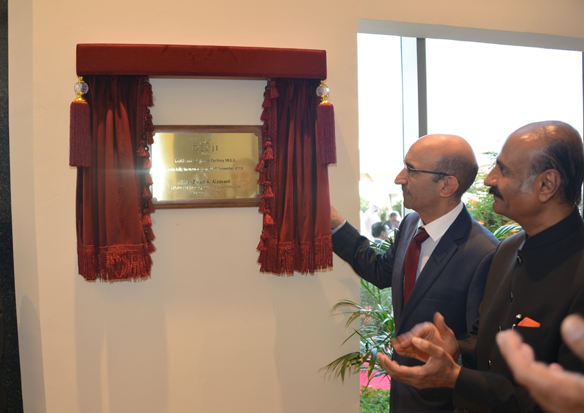 Industry, Commerce and Tourism Ministry Undersecretary opens two Devji ...