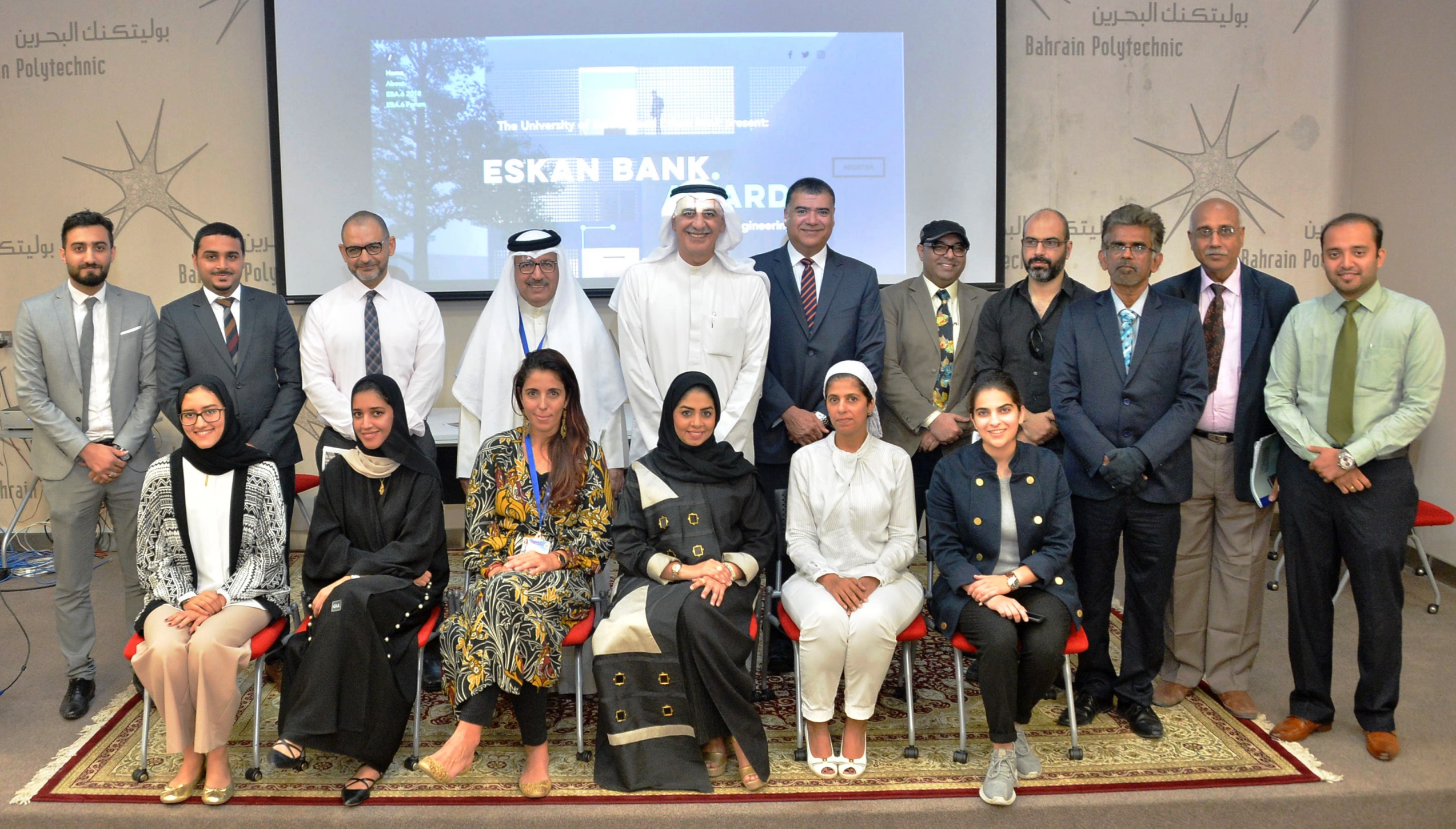 Eskan Bank launches 6th edition of Creative Engineering Award | Bahrain ...