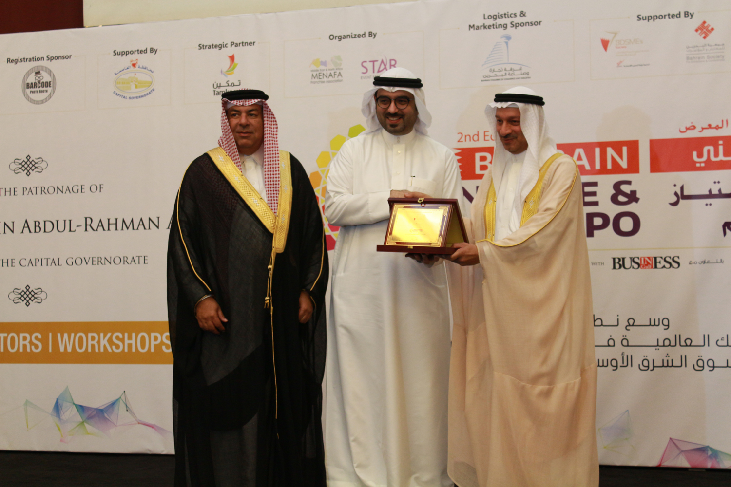 SME Society participates in 2nd Bahrain Franchise and Dine Expo ...