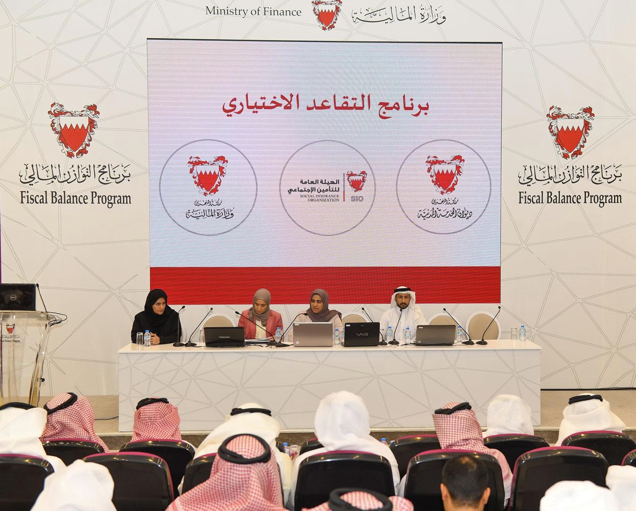 Civil Service Bureau holds third meeting to clarify early retirement ...