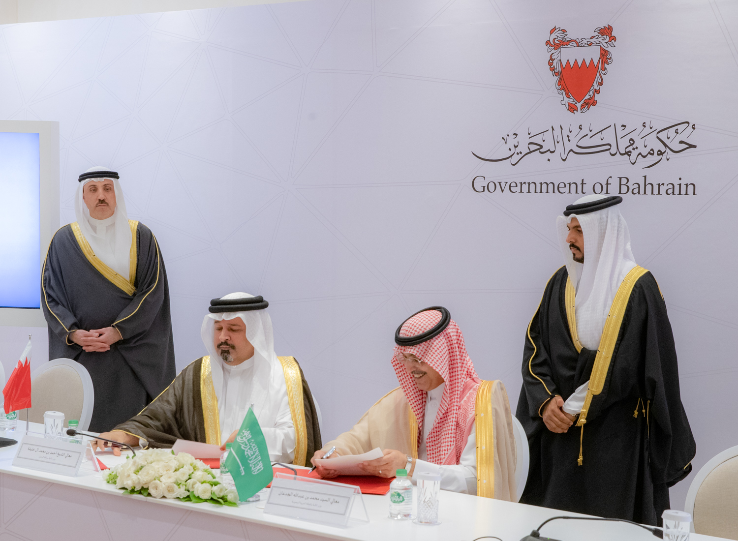 Bahrain signs two bilateral agreements for financial cooperation with ...