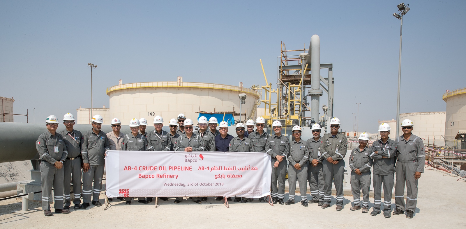 Bapco announces the completion the new pipelines and the beginning of ...