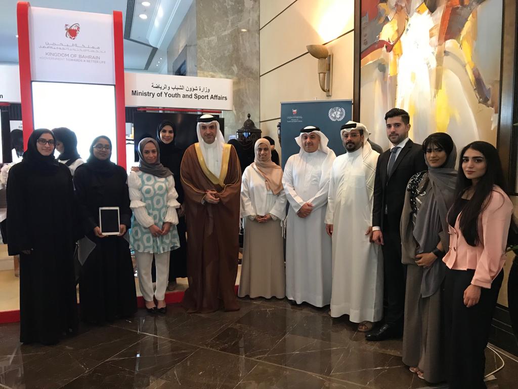 Youth and Sports Ministry launches new application, e-Shabab | Bahrain ...