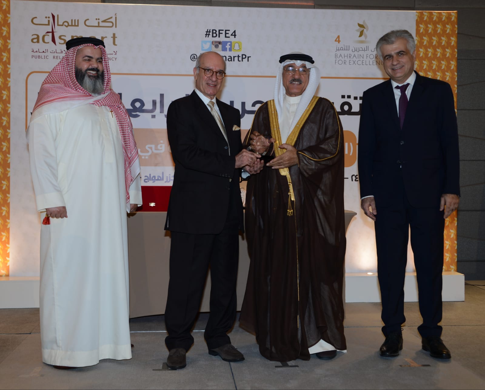 Cabinet Affairs Minister inaugurates Bahrain 4th Excellence Forum ...