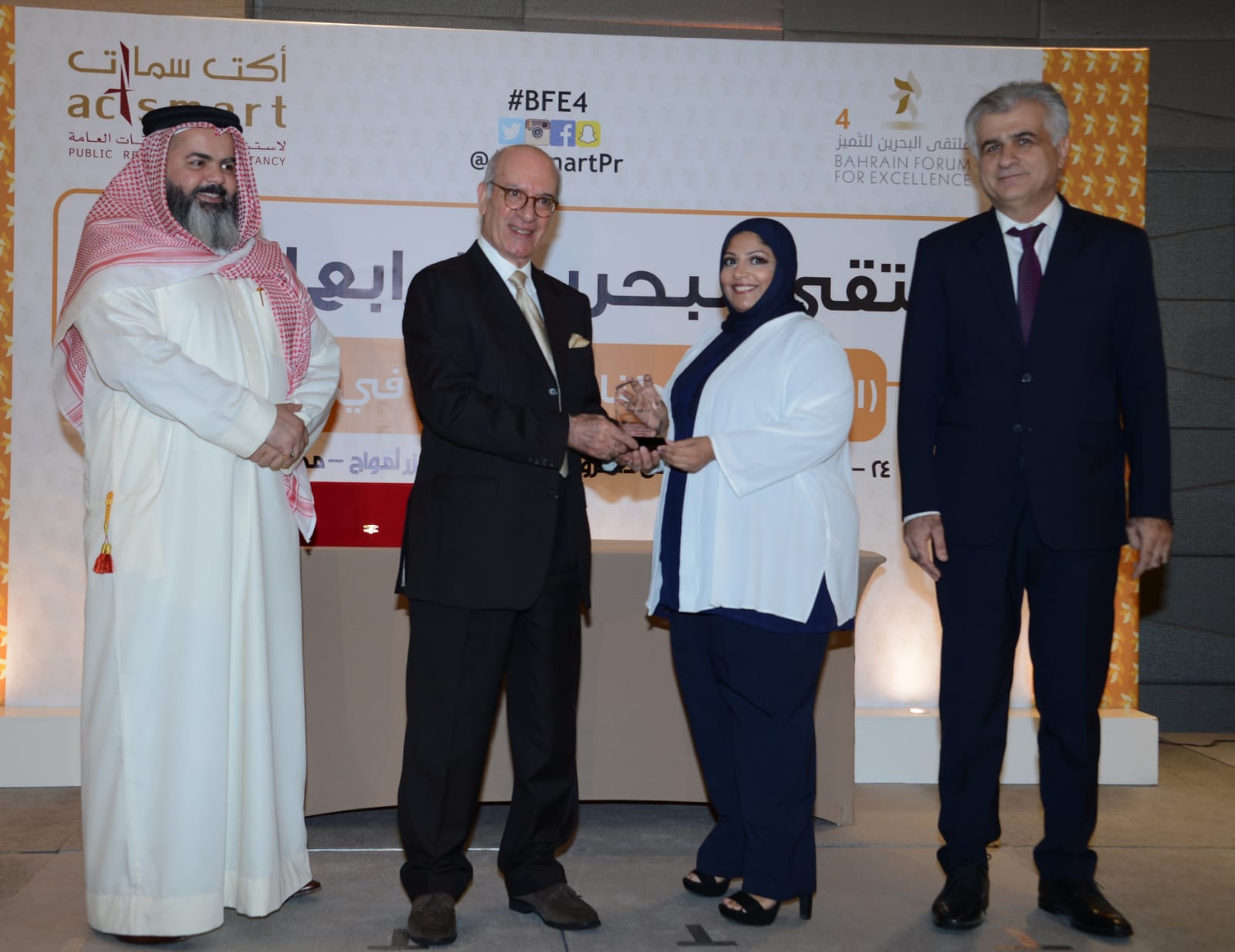 Cabinet Affairs Minister inaugurates Bahrain 4th Excellence Forum ...