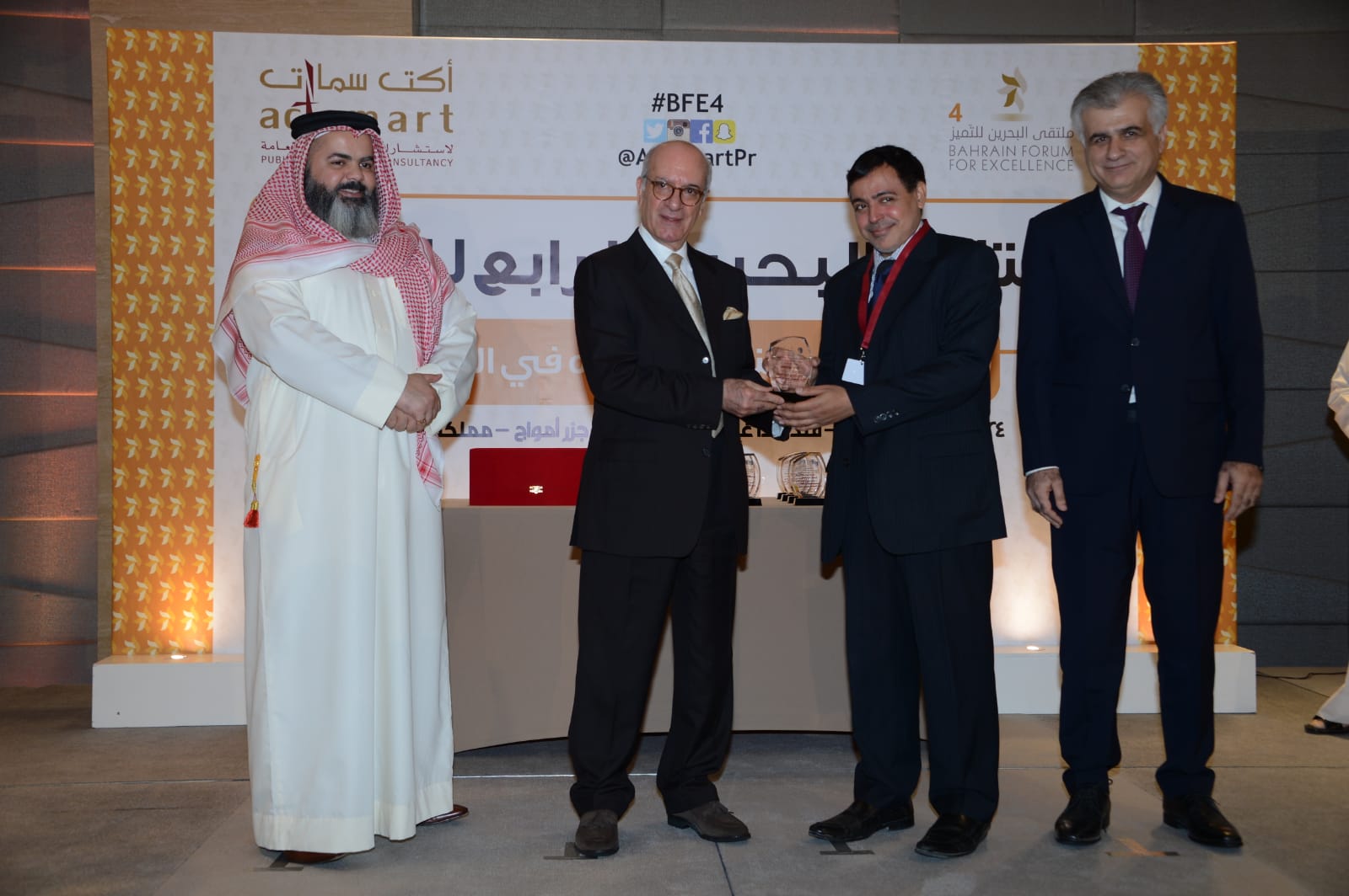 Cabinet Affairs Minister inaugurates Bahrain 4th Excellence Forum ...