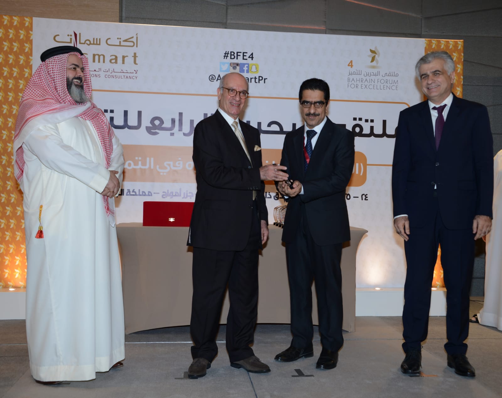Cabinet Affairs Minister inaugurates Bahrain 4th Excellence Forum ...
