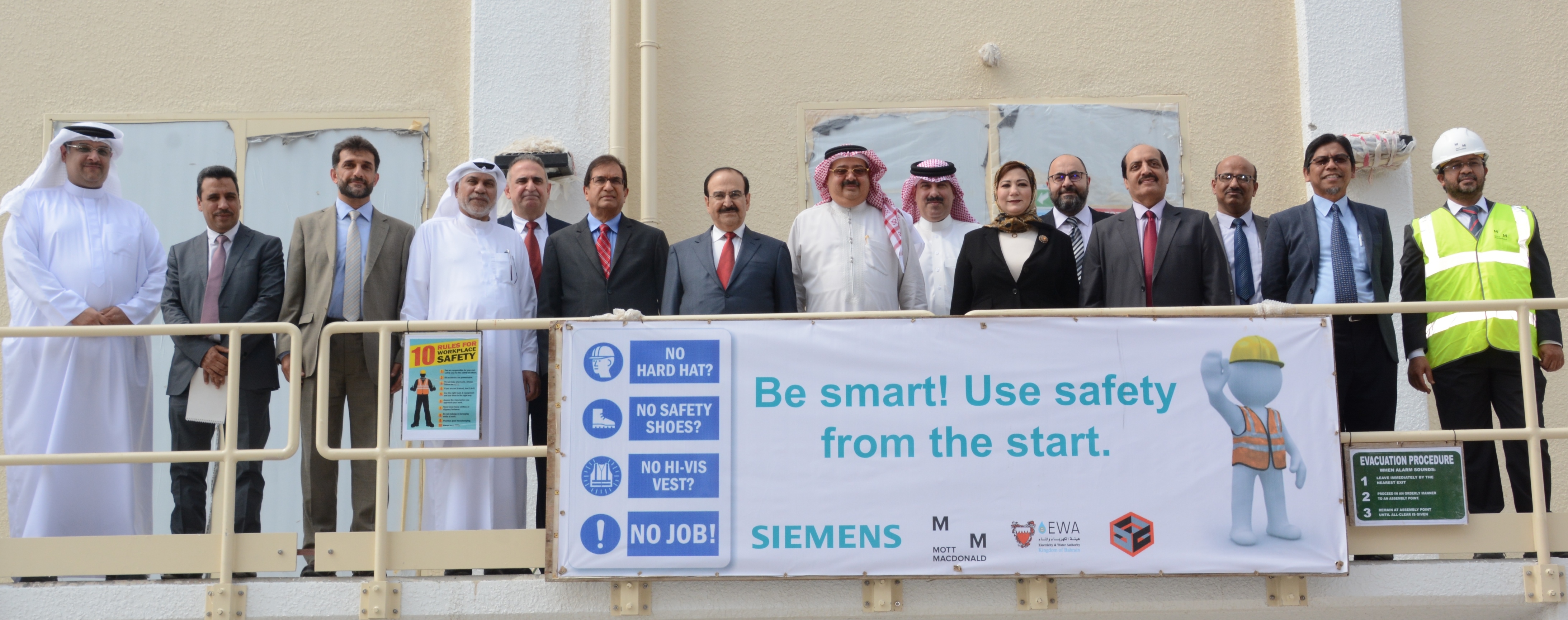 Electricity minister inspects Hidd Power Plant | Bahrain News Agency