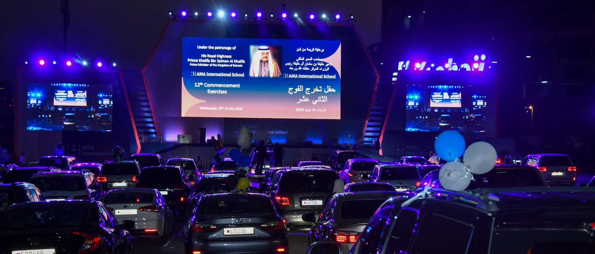 HRH Premier patronises AMA International School graduation ceremony ...