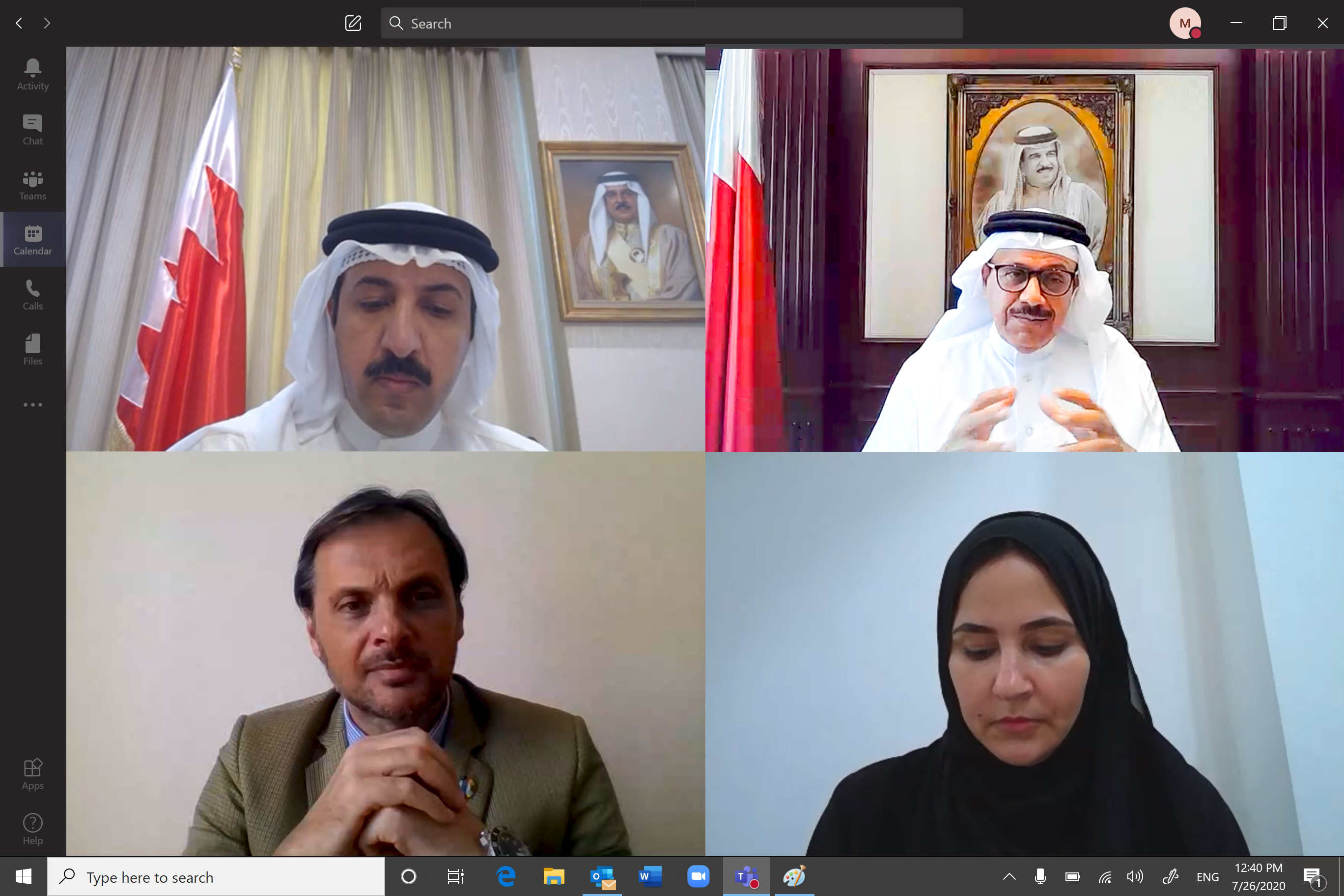 Foreign Minister holds meeting with UNDP Resident Representative ...