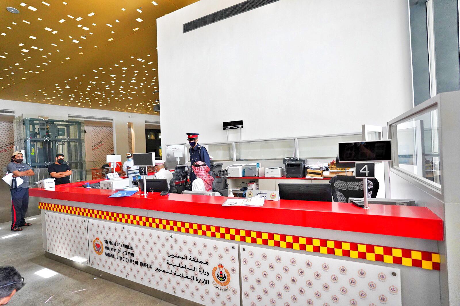 A new Traffic office at Wadi Al Sail Mall | Bahrain News Agency
