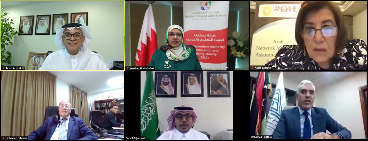 Chief Executive of BQA participates in ANQAHE | Bahrain News Agency