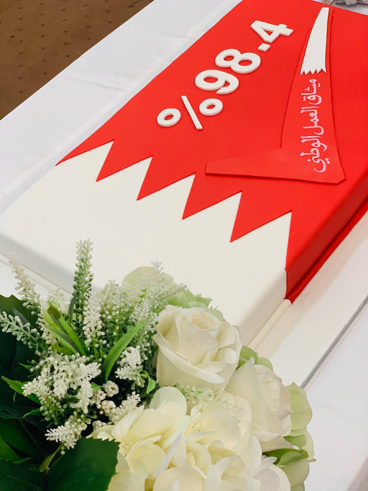 Southern Municipality celebrates NAC anniversary | Bahrain News Agency