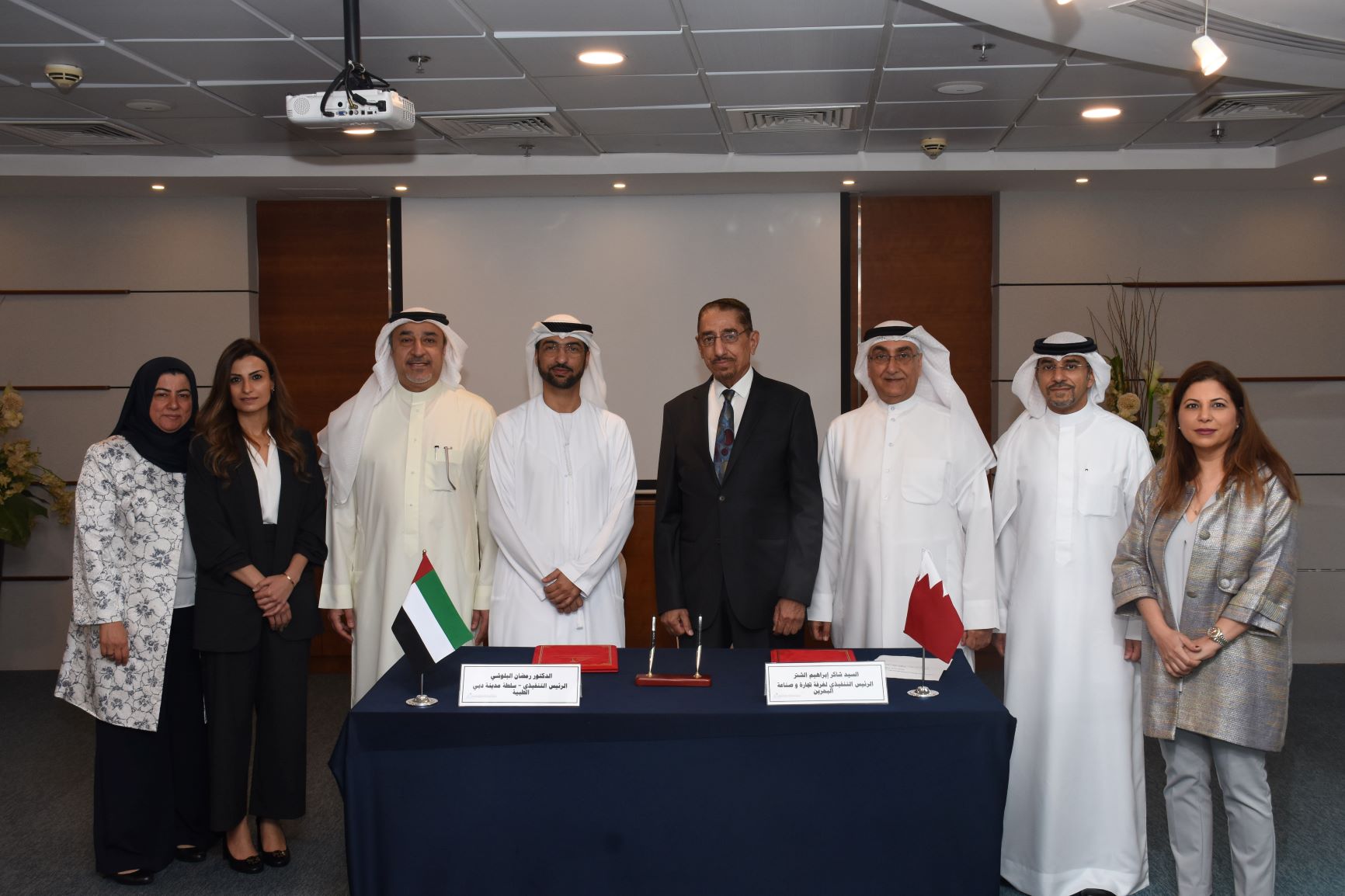 BCCI signs MoU with Dubai Healthcare City Authority | Bahrain News Agency