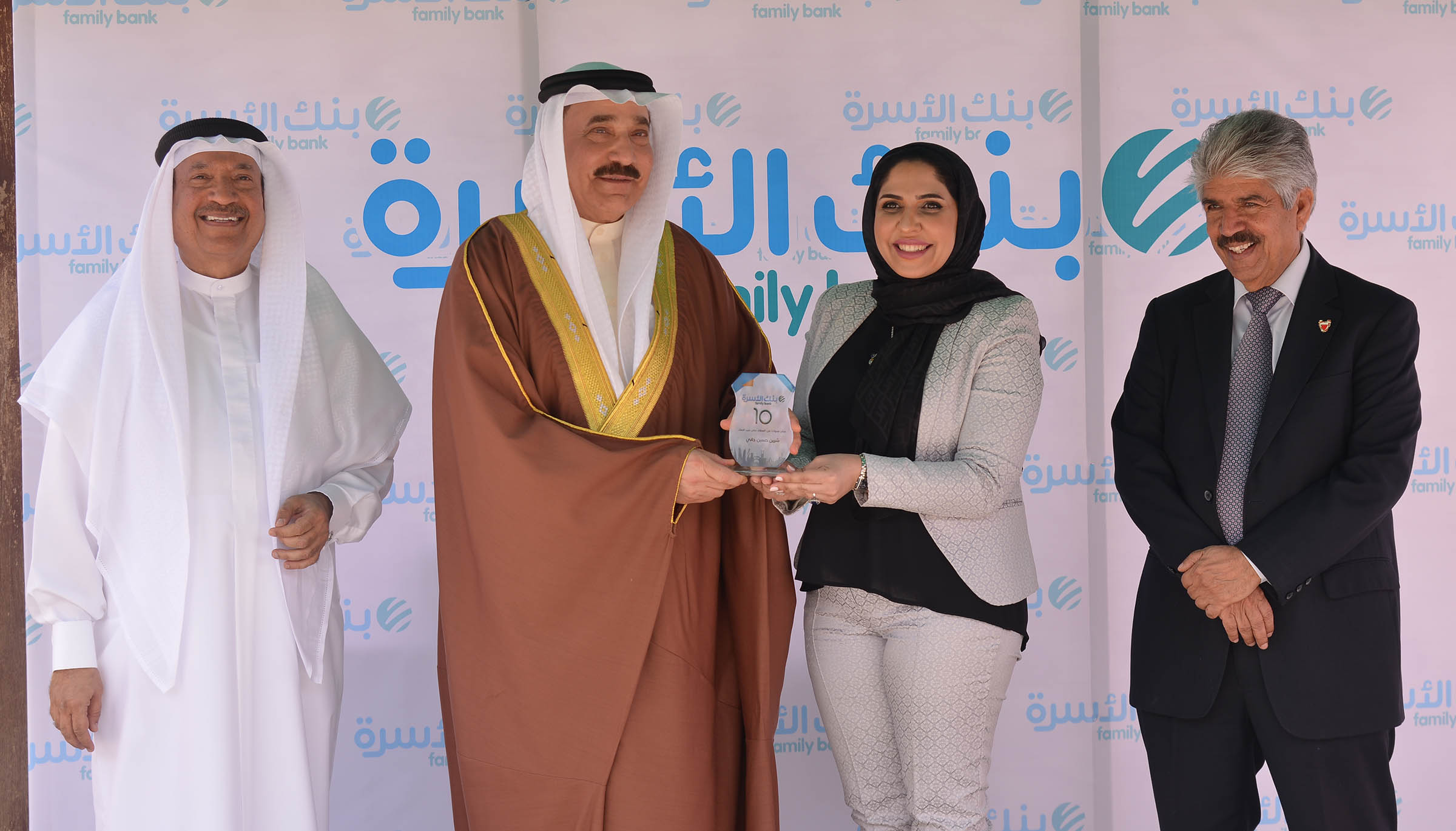 Labour and Social Development Minister inaugurates Family Bank new ...