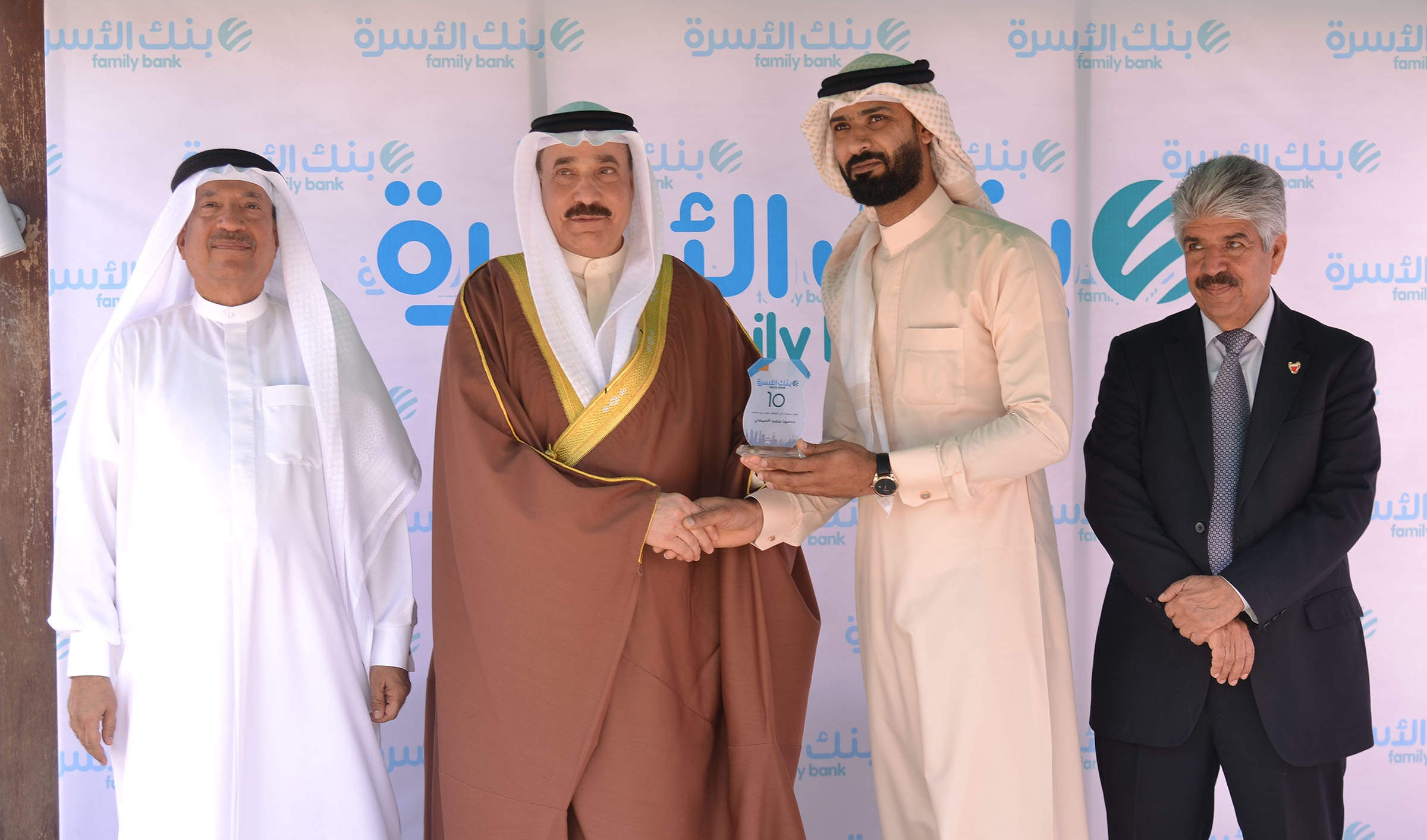 Labour and Social Development Minister inaugurates Family Bank new ...