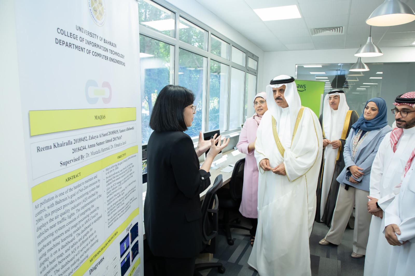 Education Minister opens UoB Cloud Innovation Centre | Bahrain News Agency