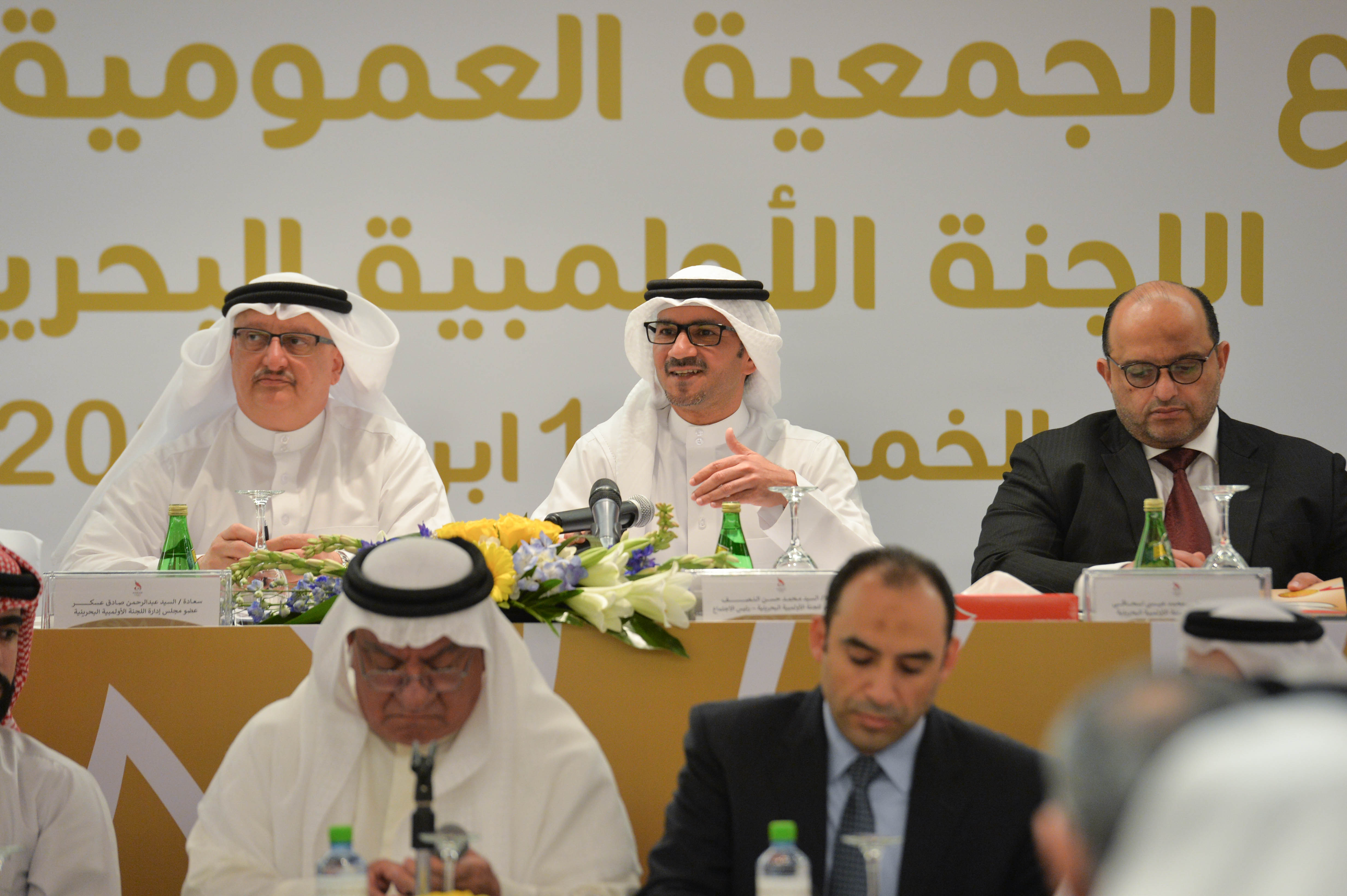 Bahrain Olympic Committee General Assembly’s meeting | Bahrain News Agency