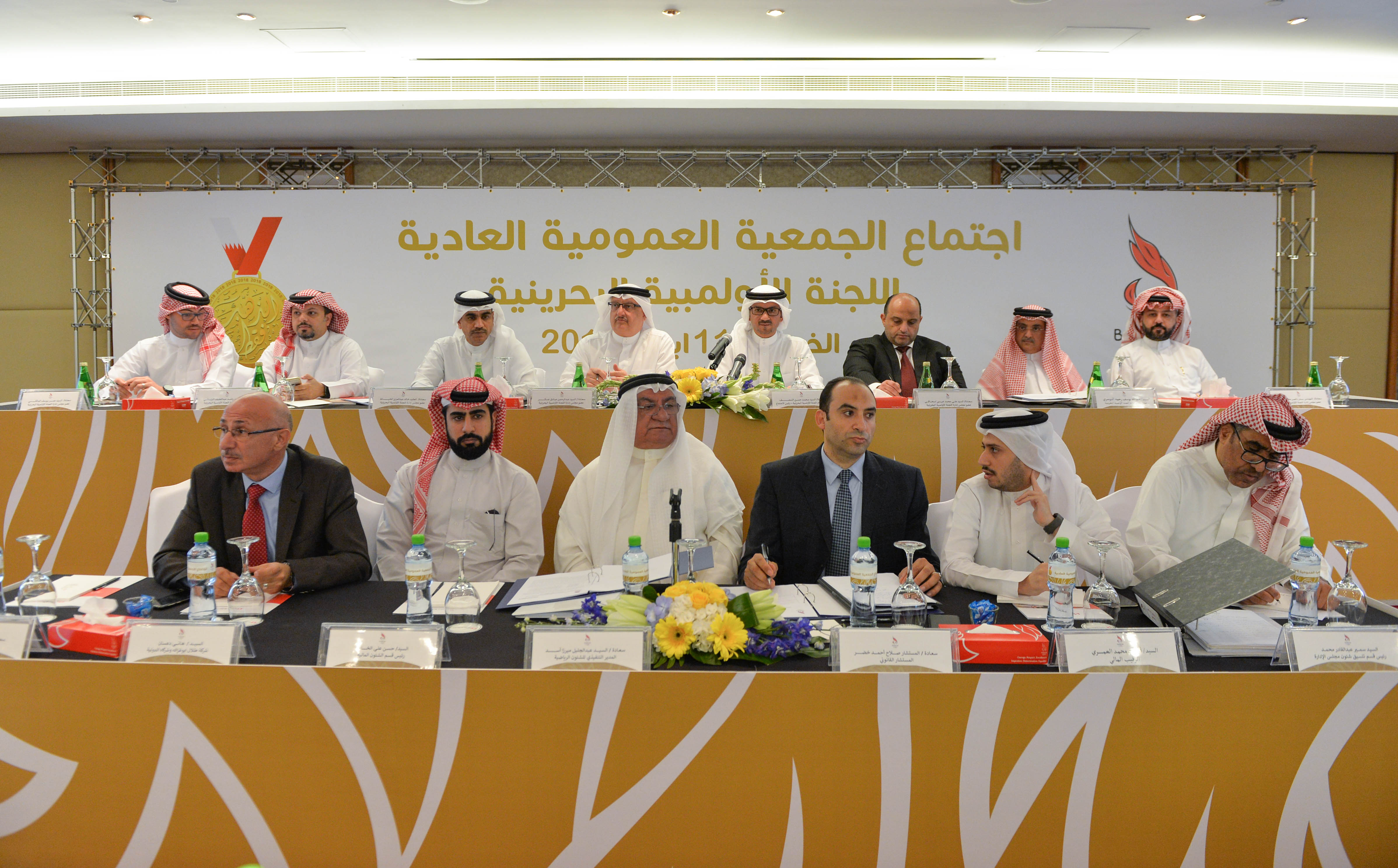 Bahrain Olympic Committee General Assembly’s meeting | Bahrain News Agency
