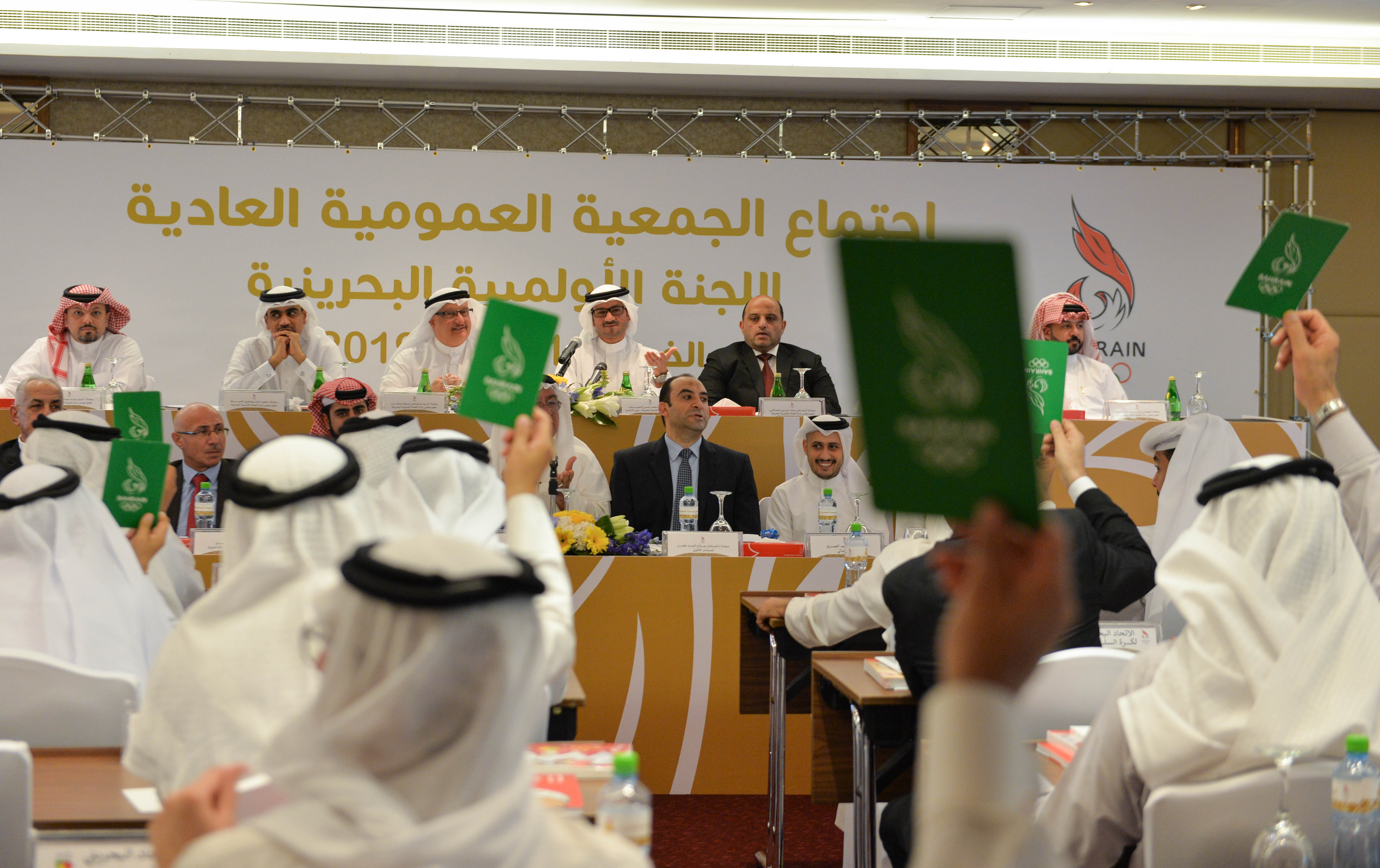 Bahrain Olympic Committee General Assembly’s meeting | Bahrain News Agency