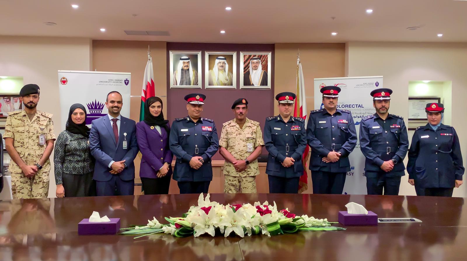 KHUH, MoI sign cooperation agreement | Bahrain News Agency