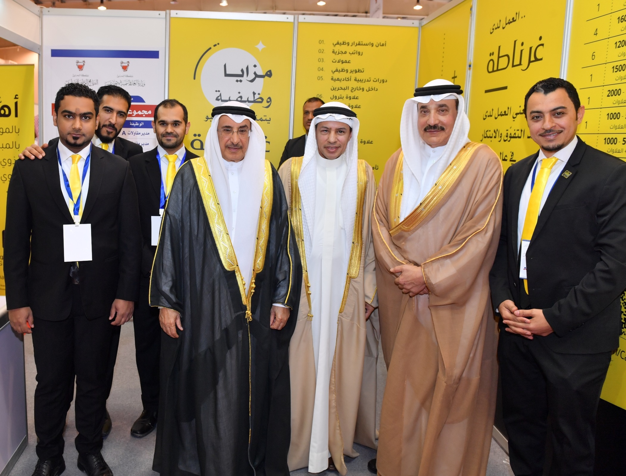 | Bahrain News Agency