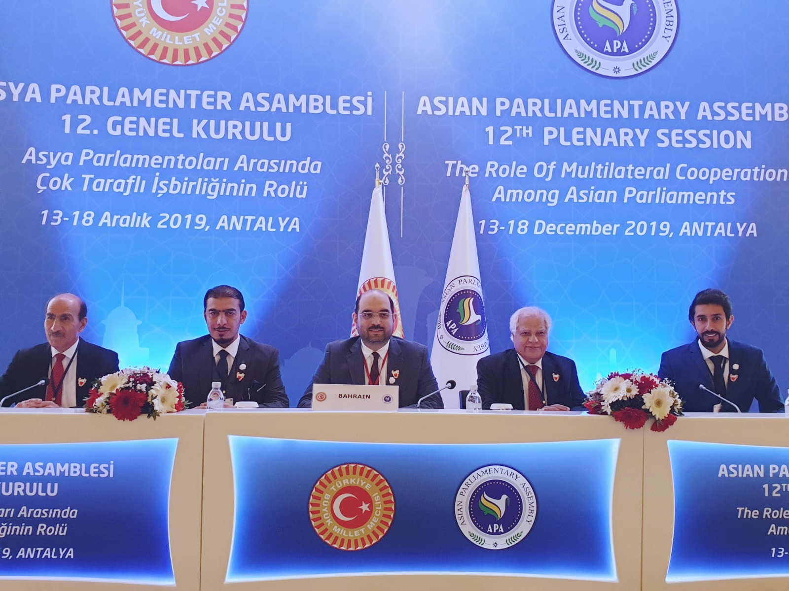 | Bahrain News Agency