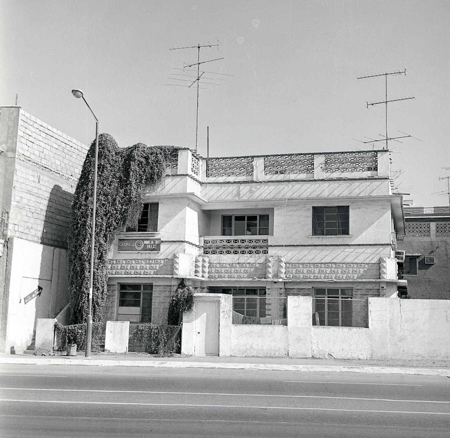 Alumni Club new, old premises, November 1976 | Bahrain News Agency