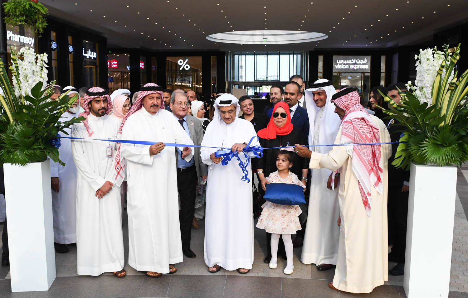 | Bahrain News Agency