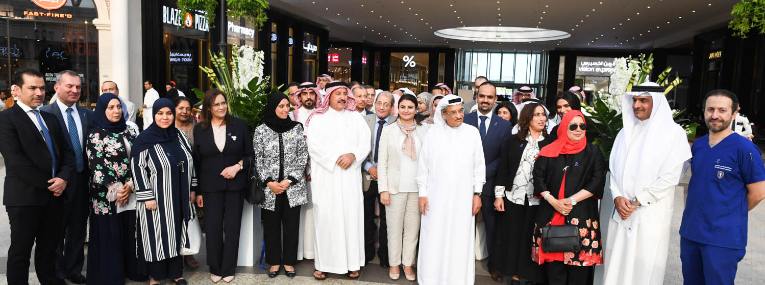 | Bahrain News Agency