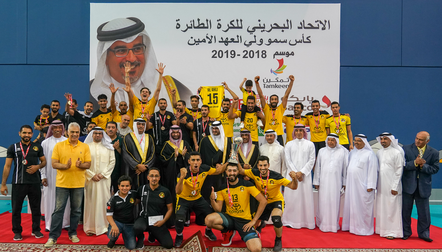 HH Shaikh Isa bin Salman al Khalifa awards Al-Ahli Club with the 2019 ...