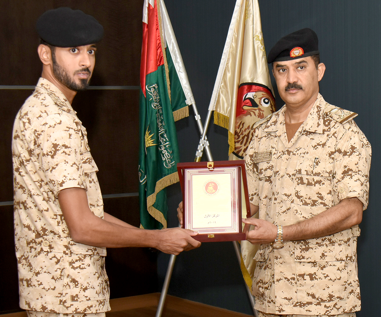 Graduation of a specialised military session for officers at BDF ...