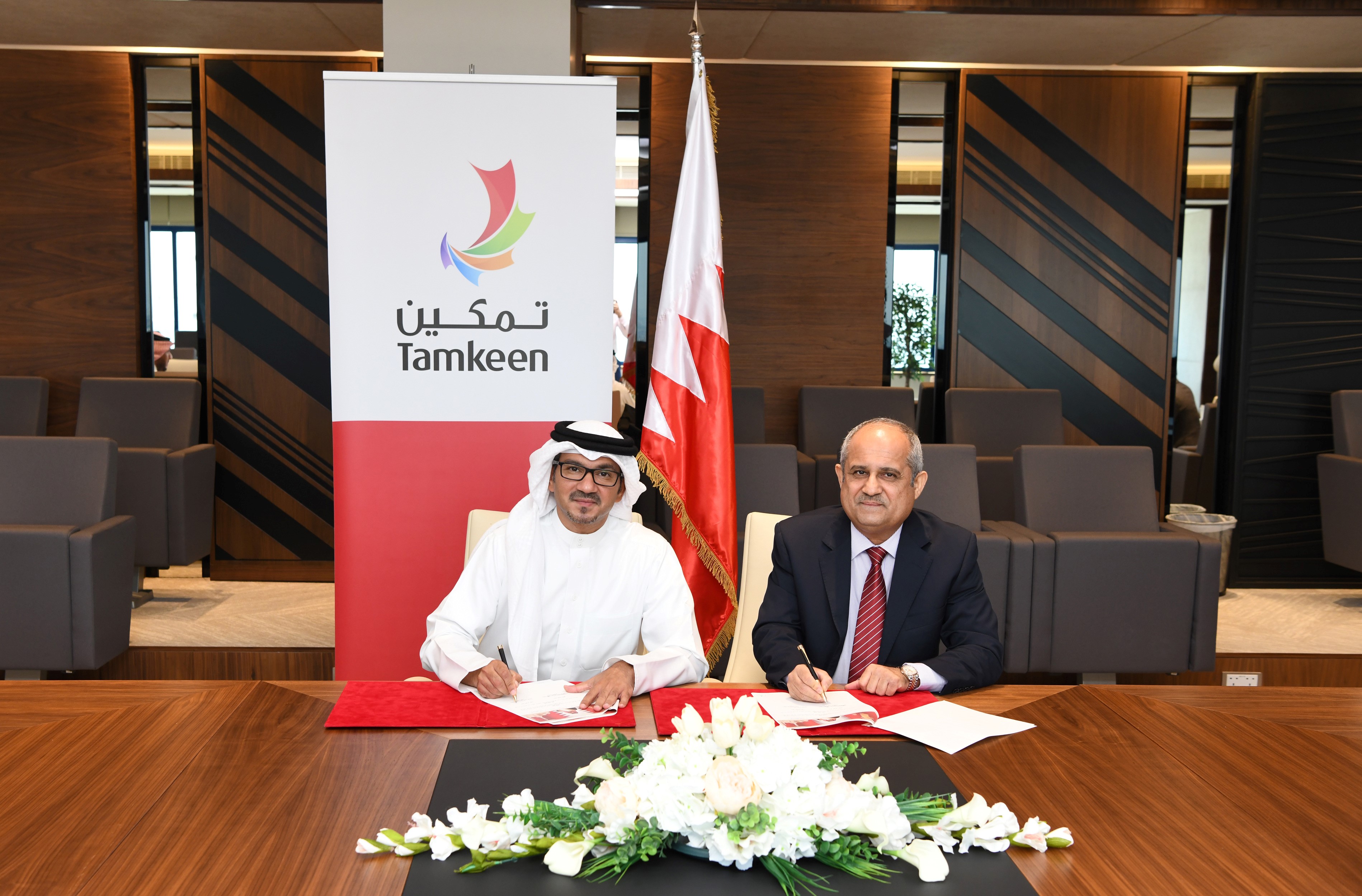Tamkeen and BOC sign MoU for sports cooperation | Bahrain News Agency