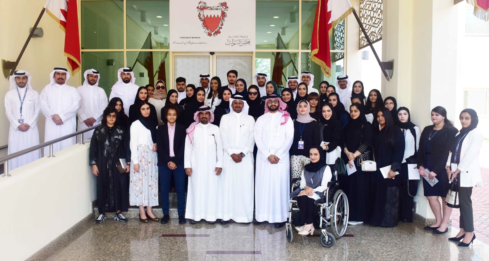 | Bahrain News Agency