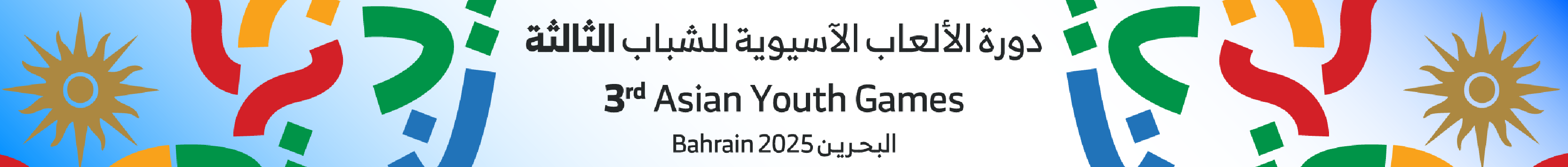 SLRB launches upgraded website