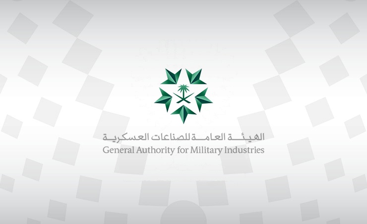 Saudi GAMI launches a fully integrated Defense Show