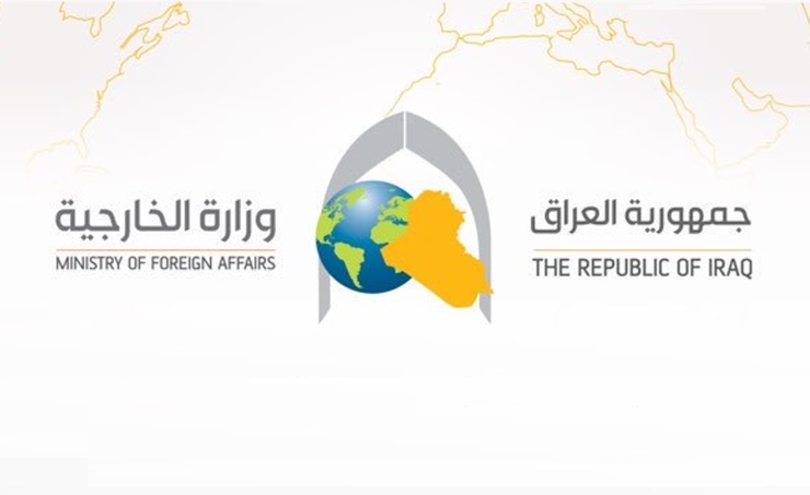 Iraqi Foreign Ministry: Iraqi Chargé d'Affaires in Bahrain to return to ...