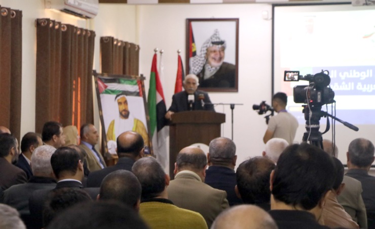 Gaza University celebrates 51st UAE National Day