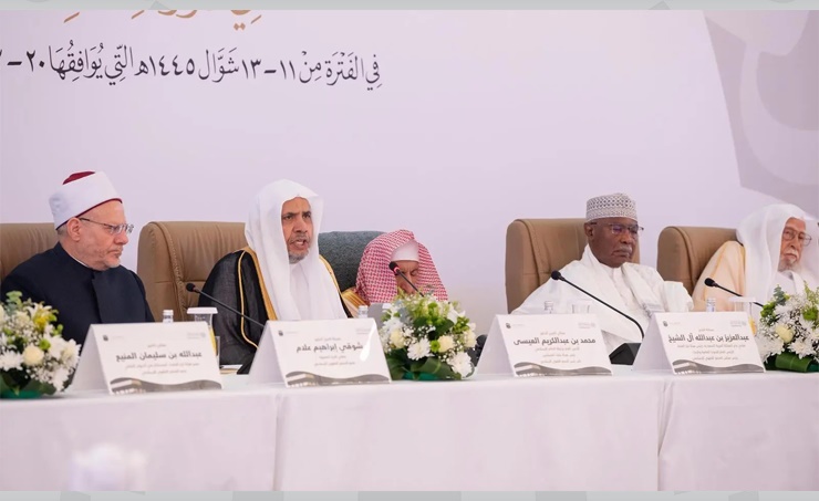 Islamic scholars convene during 23rd session of Islamic Fiqh Council
