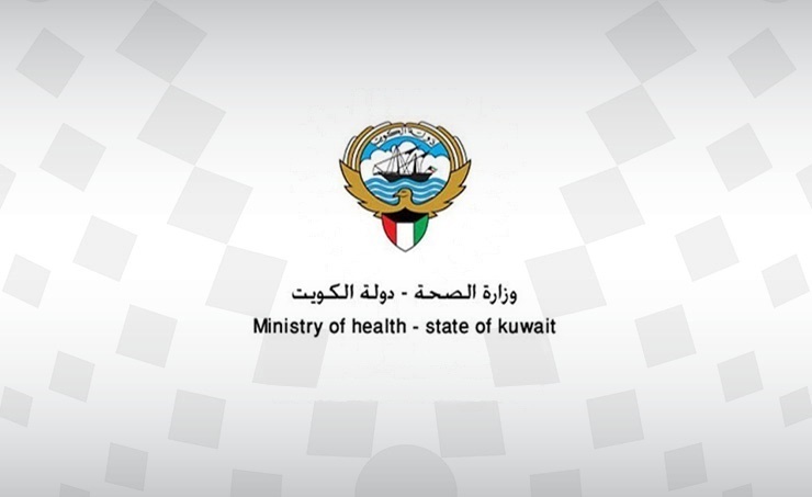Health Ministry: no COVID-19 cases in Kuwait over past 24 hours