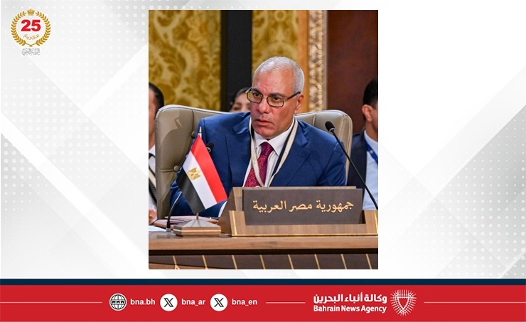 AL Egypt's Permanent Representative: Bahrain Declaration signals new ...