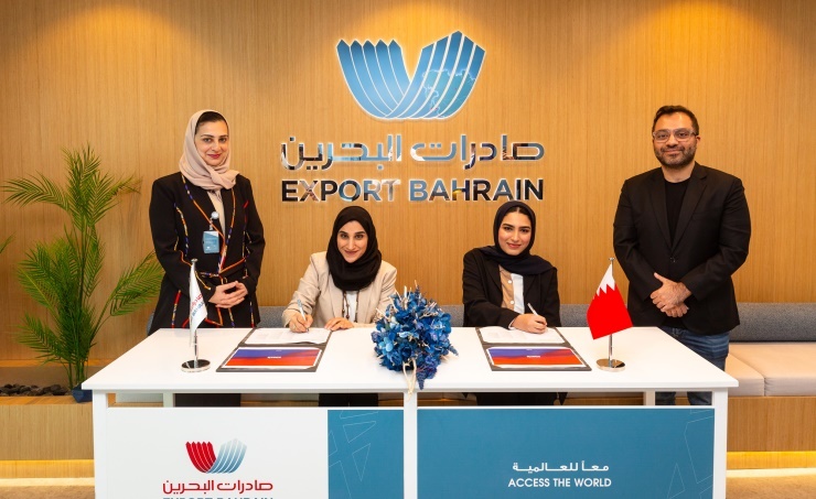 Export Bahrain to become StartUp Bahrain’s first strategic partner