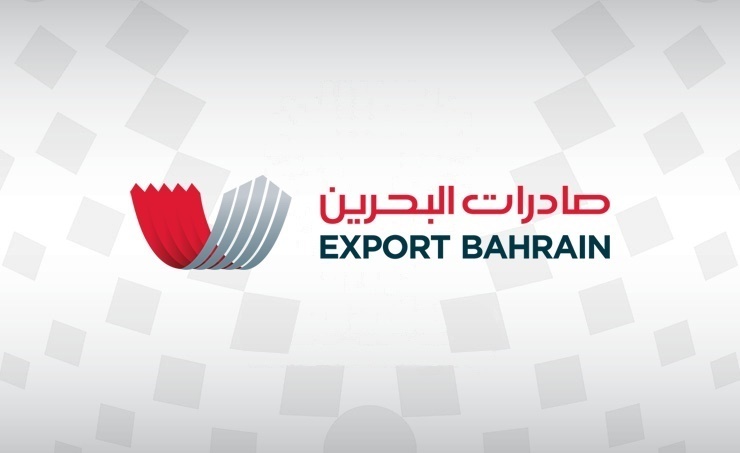 Export Bahrain signs MoU with ICIEC to broaden export credit insurance ...