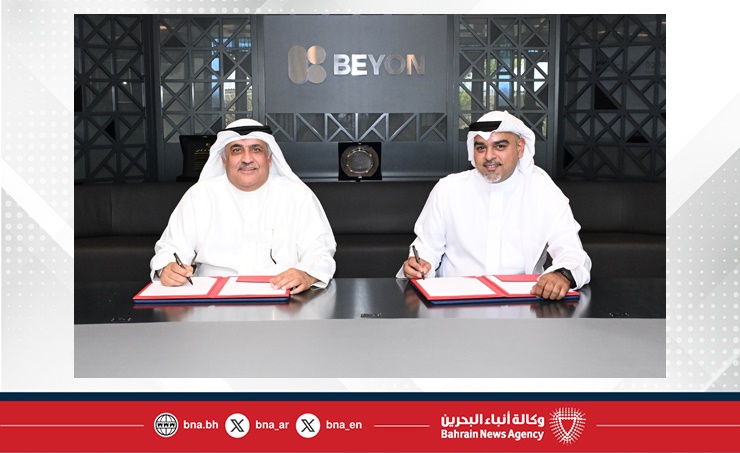 Batelco by Beyon, BCCI sign MOU to empower SMEs