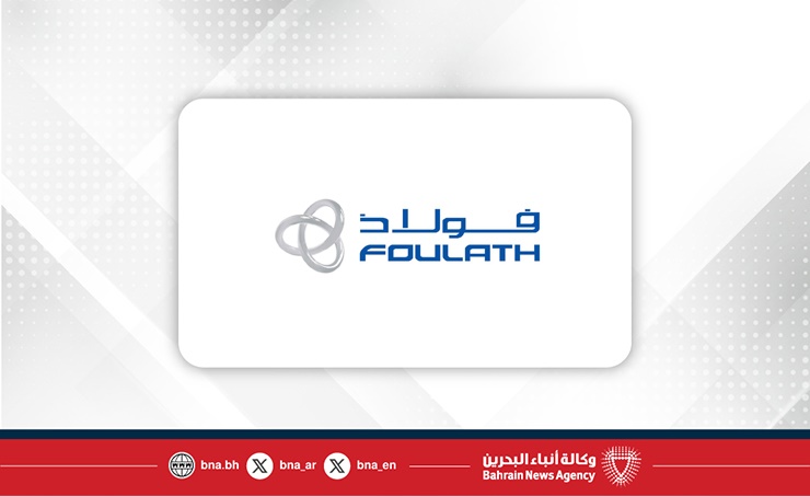 Foulath Holding declares force majeure due to regional developments