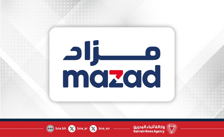 Mazad launches online auction for Riffa Power Station sale, dismantlement