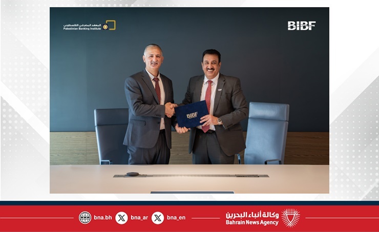 BIBF, Palestinian Banking Institute sign MoU to enhance financial ...